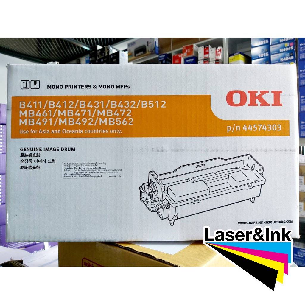 OKI Drum B412/B431 ตลับดรัมสีดำ ของแท้(44574303) ใช้กับ B411/B412/B431/B432/B512/MB461/MB471 ...