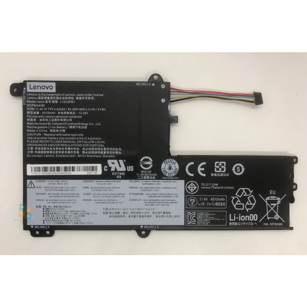 LENOVO แบตเตอรี่ L15C3PB1 ของแท้ (สำหรับ Ideapad 320S-14IKB 320S-15IKB ...