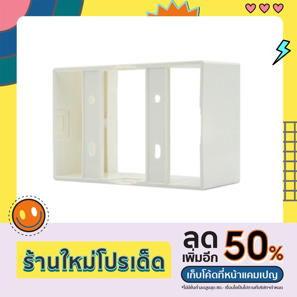 Link US-2015WH Plastic Wall Box 2" x 4" Depth 38 mm. White Color ...