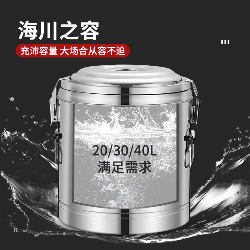 Insulation Buckets Commercial stall Large-capacity Stainless Steel ...