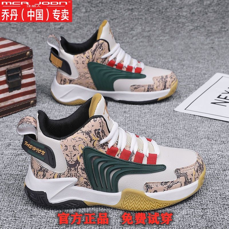 ของแท้ Jordan (จีน) Monopoly 2021 รองเท้าผู้ชายใหม่ รองเท้ากีฬาผู้ชาย ...