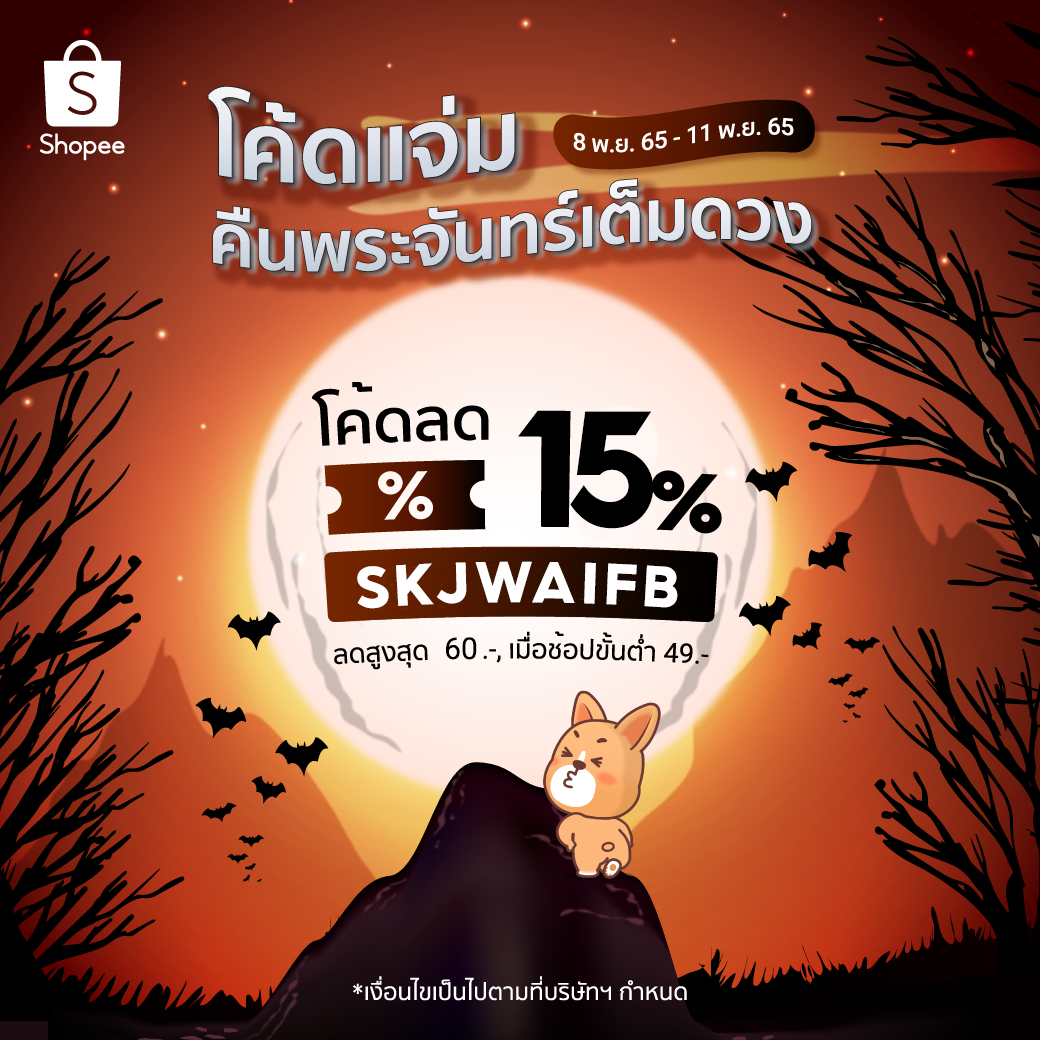 Kingdongfood, ร้านค้าออนไลน์ | Shopee Thailand