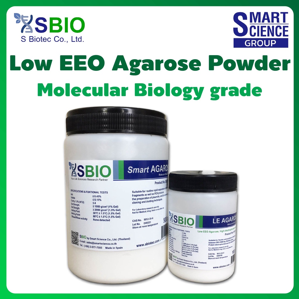 Agarose ถูกที่สุด พร้อมโปรโมชั่น พ.ย. 2022|BigGoเช็คราคาง่ายๆ