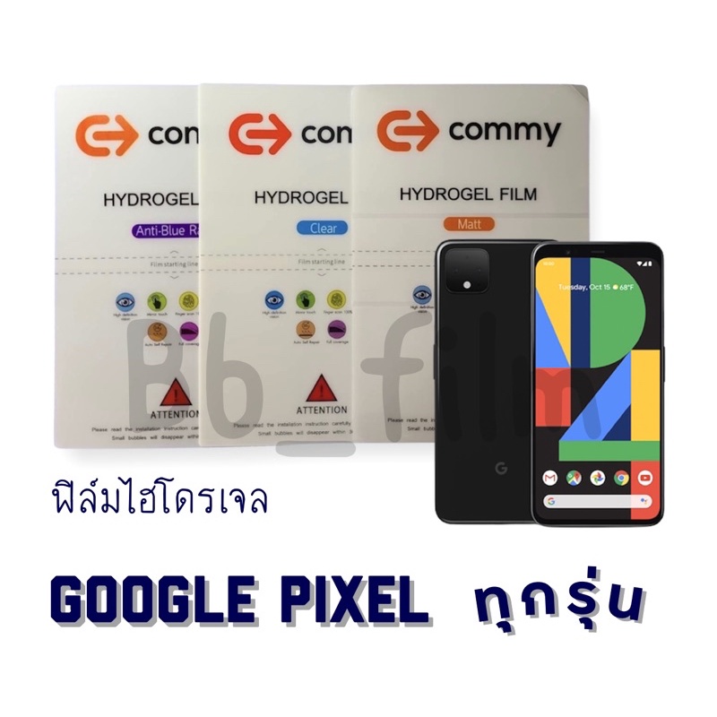 Google Pixel 6 / 6Pro / 5 / 4 / 4A / 4A XL / 3 / 3A / 3A XL / 2 / 2XL ...