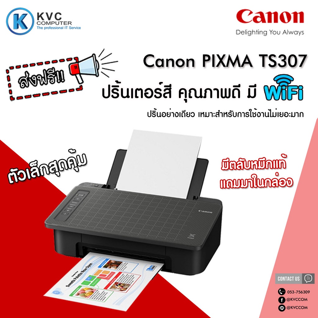 KVC COMPUTER, ร้านค้าออนไลน์ | Shopee Thailand