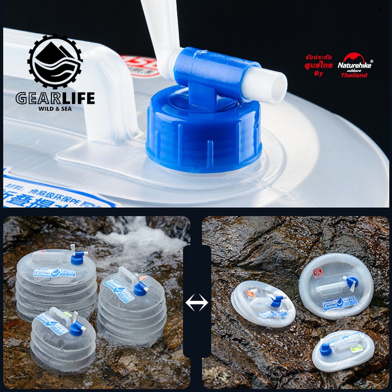 (ศูนย์ไทย) Naturehike ถังน้ำพับได้ 5L / 10L / 15L ถังน้ำดื่ม ถังน้ำ ถังพลาสติก ถัง PE ...