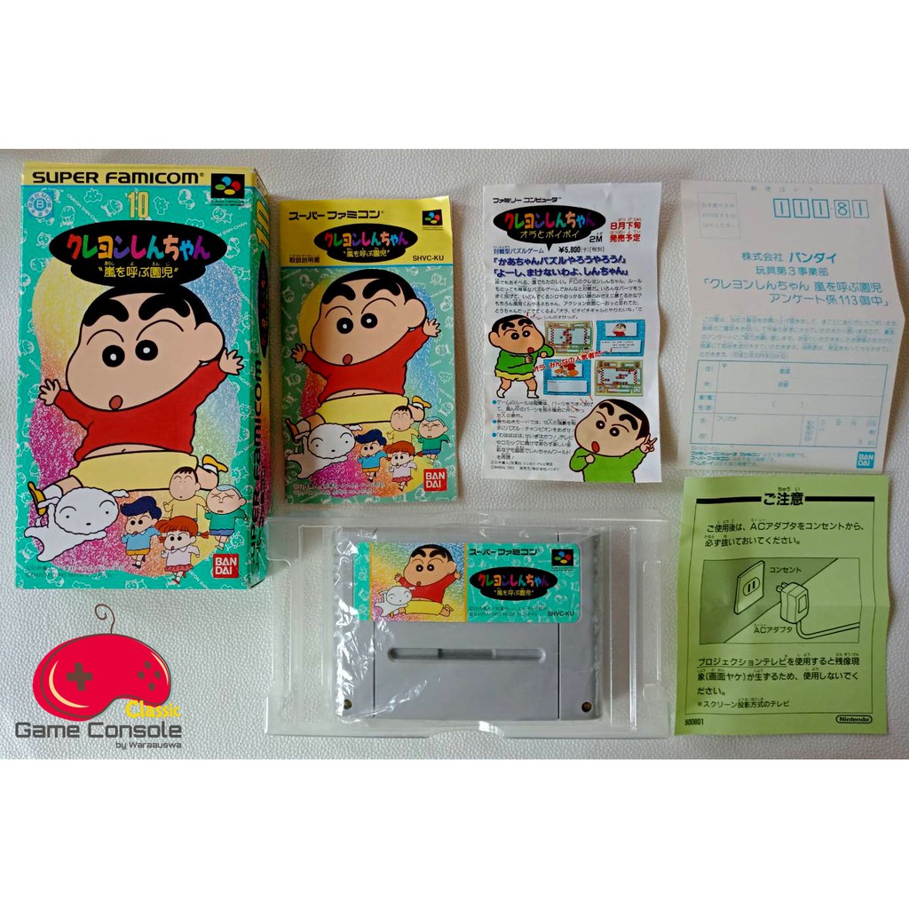 Crayon Shin-chan - SFC Game | Shopee Thailand