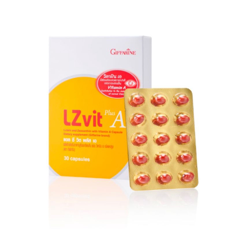 แอล ซี วิต พลัส เอ LZ vit plus A | Shopee Thailand