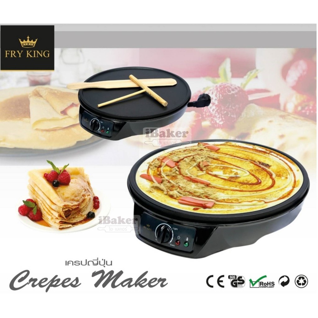 Fry King เครื่องทำเครปญี่ปุ่น Crepe Maker รุ่น FR-C3 พร้อมไม้หมุนแป้งเ ...