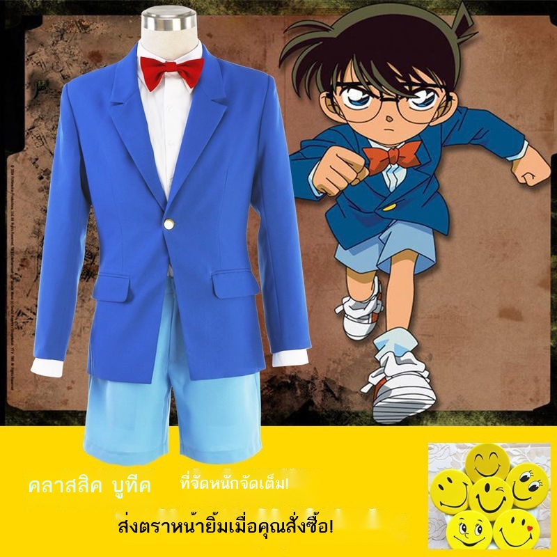 ส่งทันที แว่นตาแฟชั่น อะนิเมะนักสืบ Conan COS Kidd เสื้อผ้าแจ็คเก็ต ...