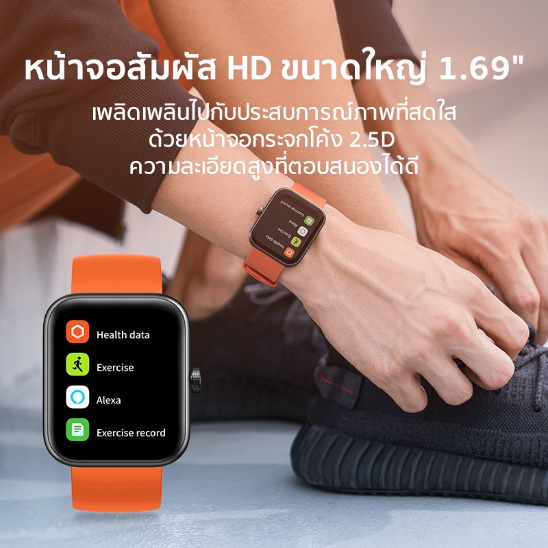 Maimo Smart Watch 2.5D HD Screen วัดออกซิเจนในเลือด SpO2 Smartwatch ...
