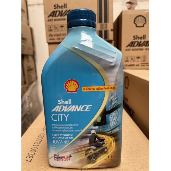 น้ำมัน Shell Advance City ขนาด 1 ลิตร | Shopee Thailand