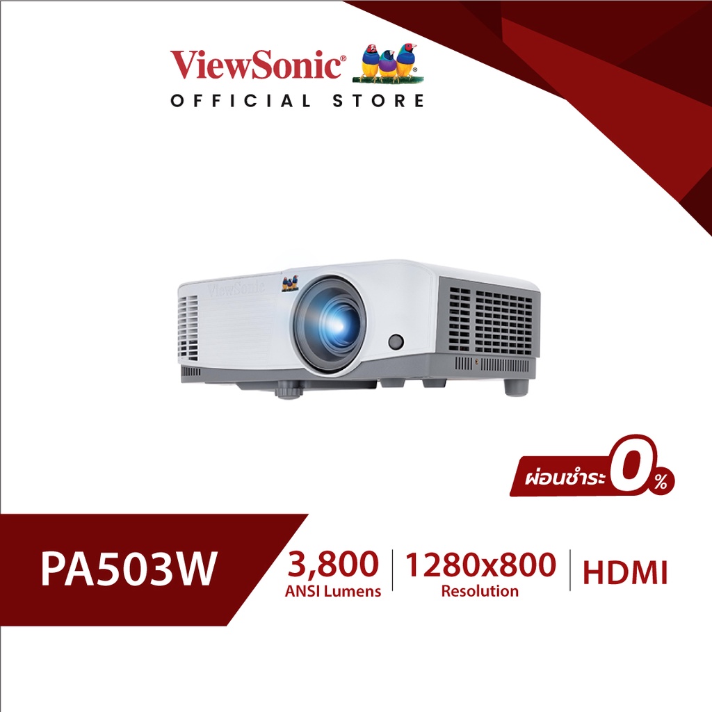 ViewSonic (ผ่อน 0) PA503W โปรเจคเตอร์สำหรับธุรกิจขนาด WXGA ด้วยค่าความ ...