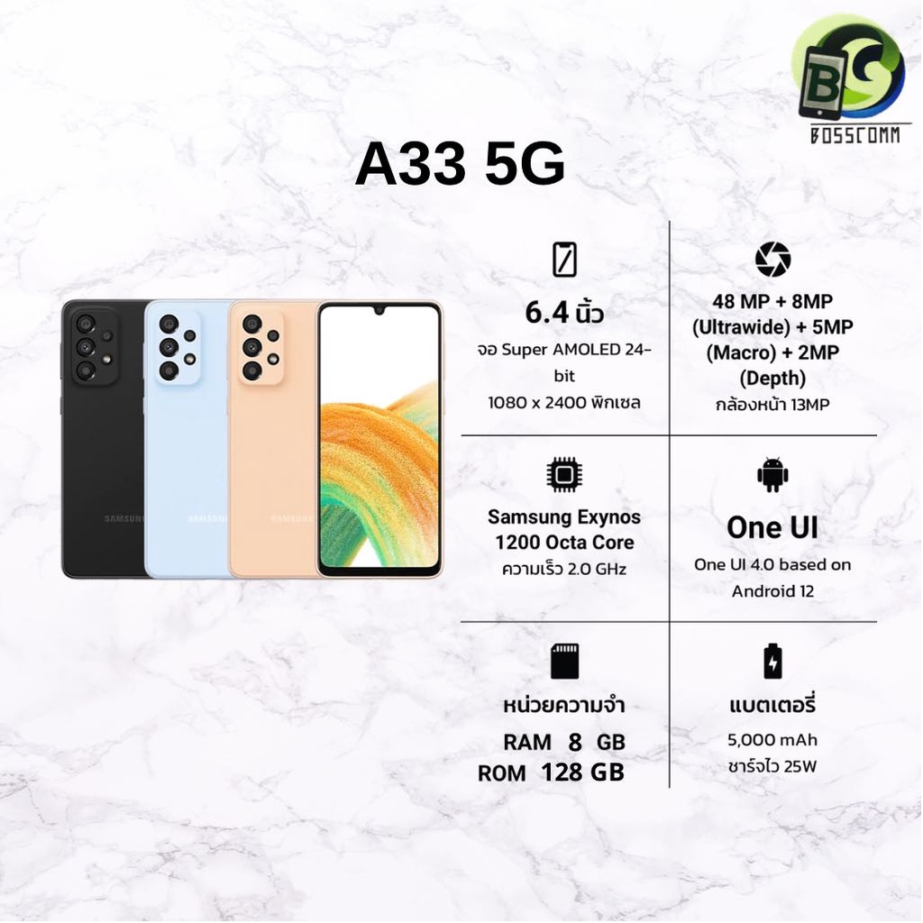Samsung A33 5G ( RAM 8GB ROM 128GB ) เครื่องประกันศูนย์ซัมซุงไทย 1ปี ...
