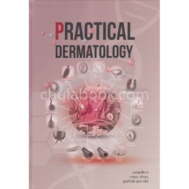 (C221) CLINICAL DERMATOLOGY DIAGNOSIS AND MANAGEMENT OF COMMON ...