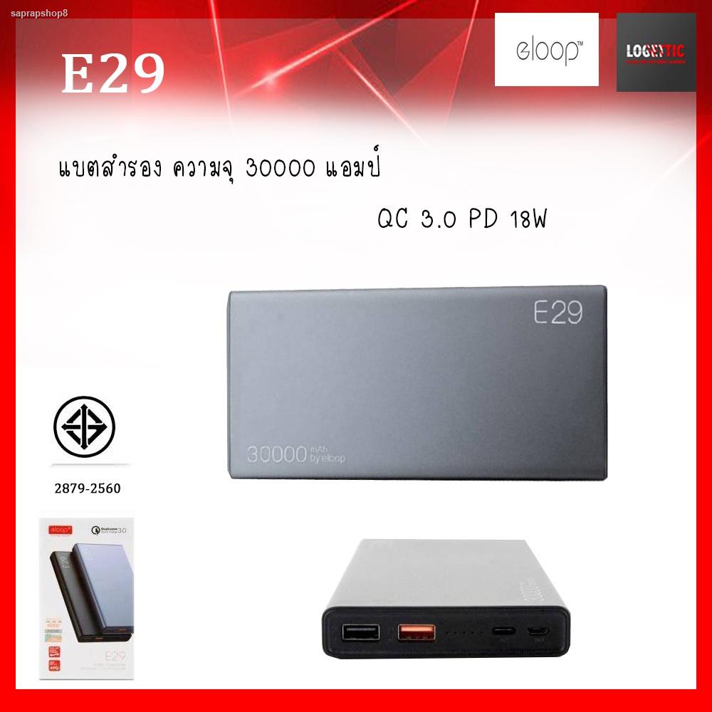 มาใหม่!!! แบตสำรอง Power Bank 30000 mAh รุ่นE30 แถมซองกันน้ำ มีสายในตัว4ห้ว พักง่าย สะดวกสุด ...