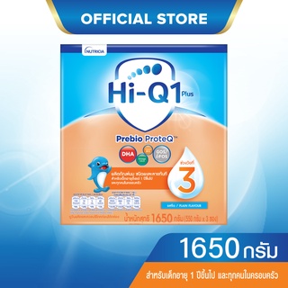 สั่งซื้อสินค้าออนไลน์จาก Hi-Q 1Plus | Shopee Thailand