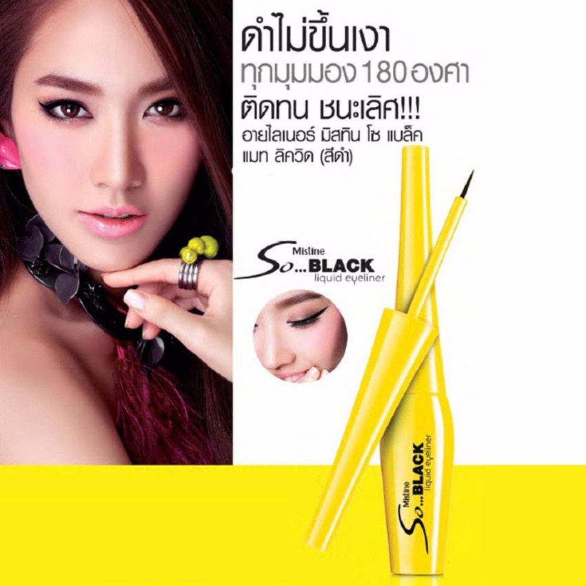 ㍿Mistine Eyeliner So Black matte liquid liner 4g. มิสทิน โซ แบล็ค แมท ลิควิด อายไลเนอร์ | Shopee ...