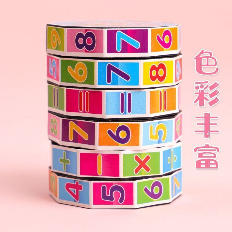 Children's Intelligence Toy Arithmetic Rubik's Cube Addition ...