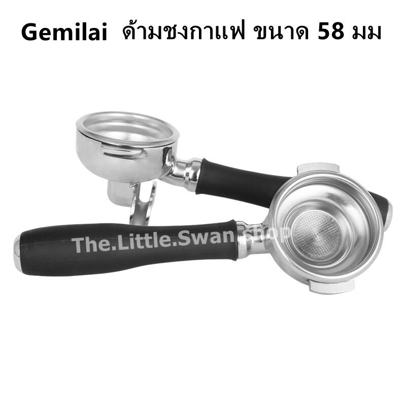 Gemilai ก้านชงกาแฟ ด้ามชงกาแฟ หัวชงกาแฟ Bottomless Portafilter ขนาด 58mm E61 พร้อมทางน้ำไหล และ ...