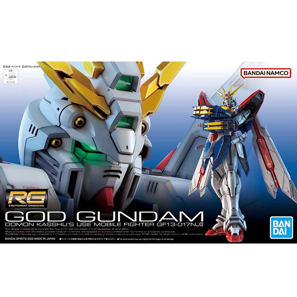 Bandai RG 37 1144 God Gundam GF13-017NJⅡ Mobile Fighting Domon ...