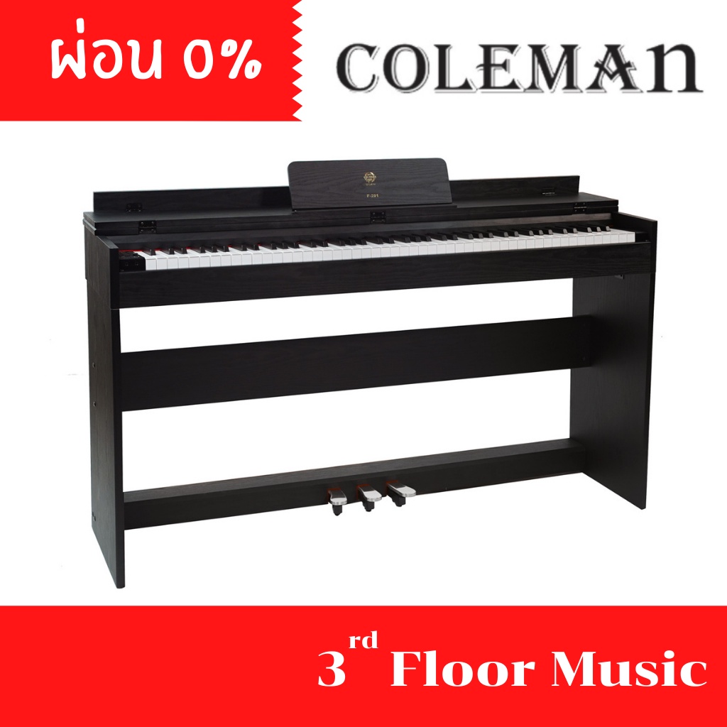 (ลด 200ส่งฟรีประกัน 1 ปี) Coleman F201 เปียโนไฟฟ้า Digital Pianos - 3rd_floor_music - ThaiPick