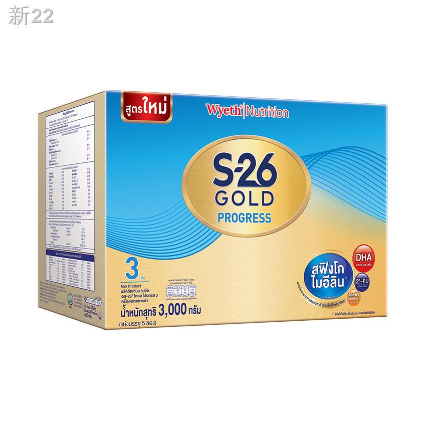 S-26 GOLD 3 PROGRESS VANILLA FLAVOURED MILK POWDER 3000 G. - 7z8zu20ma1 ...