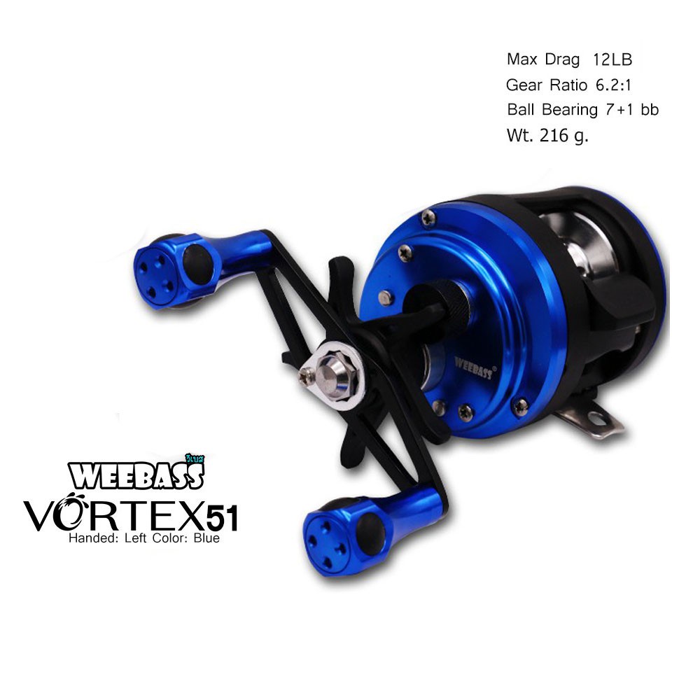 WEEBASS รอก - รุ่น VORTEX เบอร์ 5051 ( สีน้ำเงิน ) รอกเบททรงกลม รอกตกปลา - uydn0tk3q7 - ThaiPick