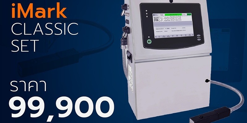 iMark | เครื่องพิมพ์วันที่, ร้านค้าออนไลน์ | Shopee Thailand