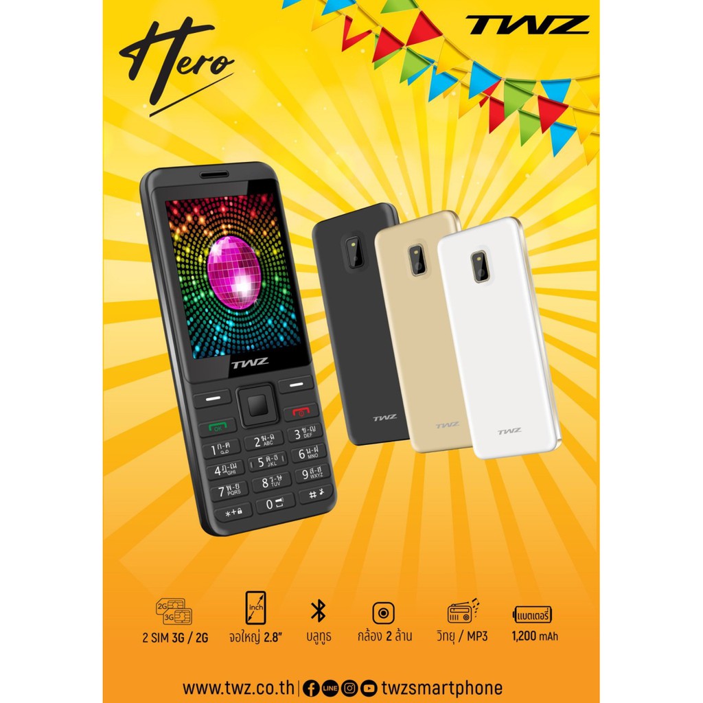 TWZ รุ่น G1 โทรศัพท์มือถือปุ่มกด จอใหญ่ สบายตา แบตทน เปิดใช้งาน ...