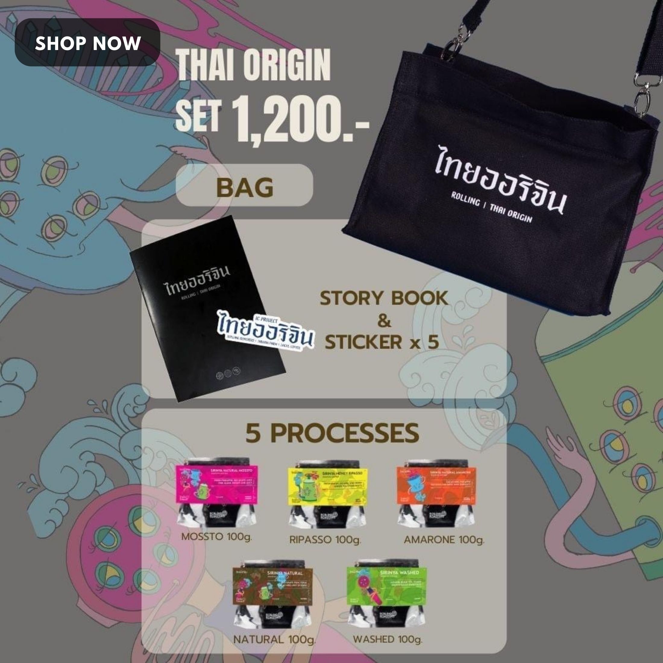 Rolling Roasters, ร้านค้าออนไลน์ | Shopee Thailand