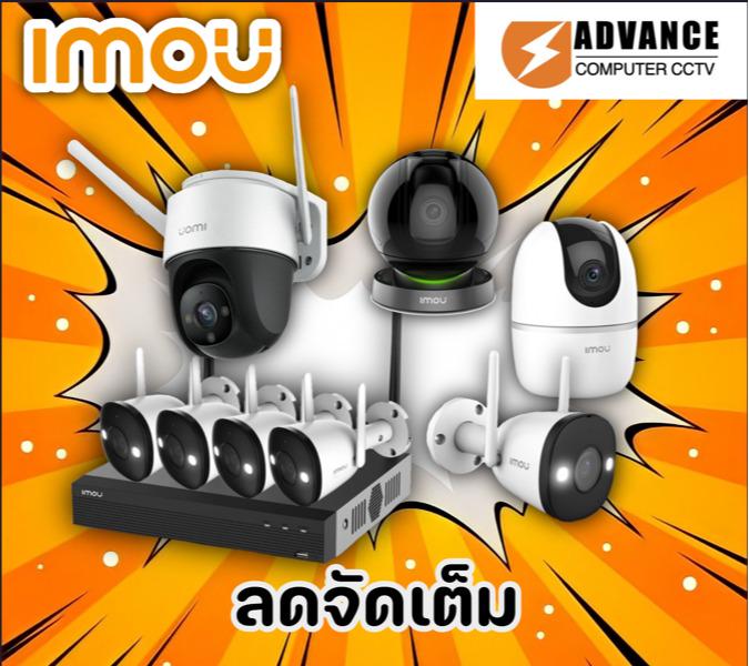 Imou Authorized Store, ร้านค้าออนไลน์ | Shopee Thailand