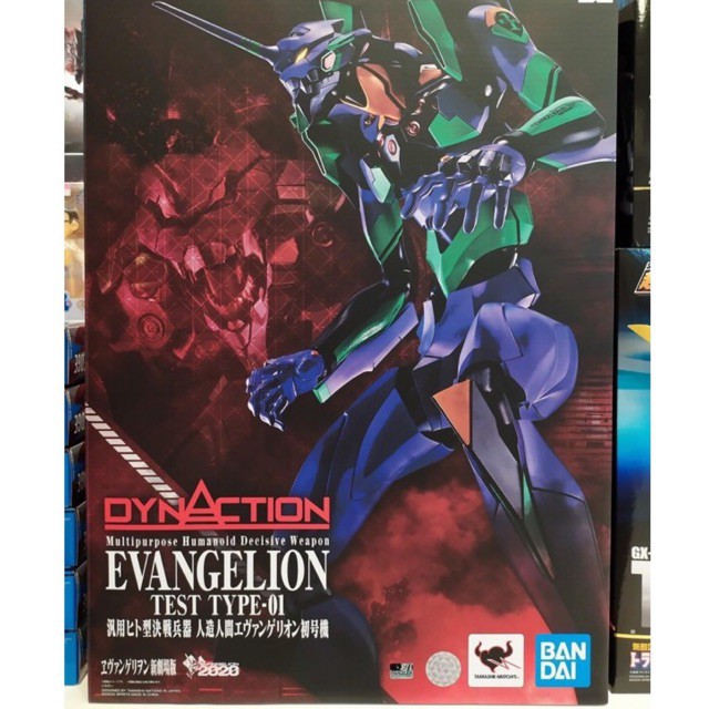 "DYNACTION " กับ EVA ตัวเอกที่ทุกคนรู้จัก DYNACTION MULTIPURPOSE ...