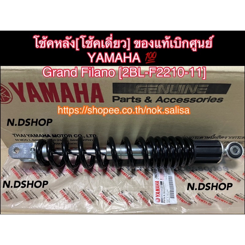 2bl-f2210-11 ถูกที่สุด พร้อมโปรโมชั่น ธ.ค. 2025 | BigGoเช็คราคาง่ายๆ