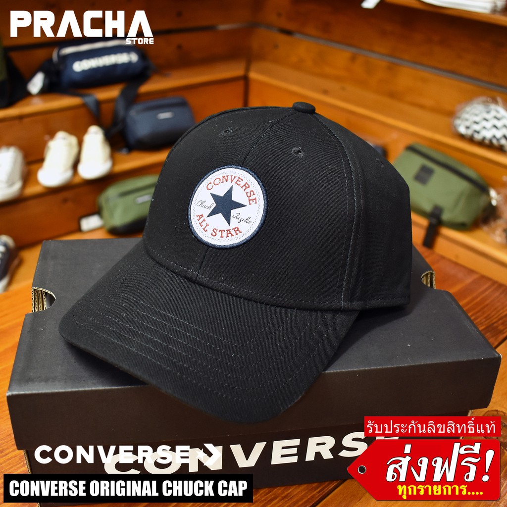 Converse original chuck cap หมวก converse ลิขสิทธิ์แท้ - prachastore ...