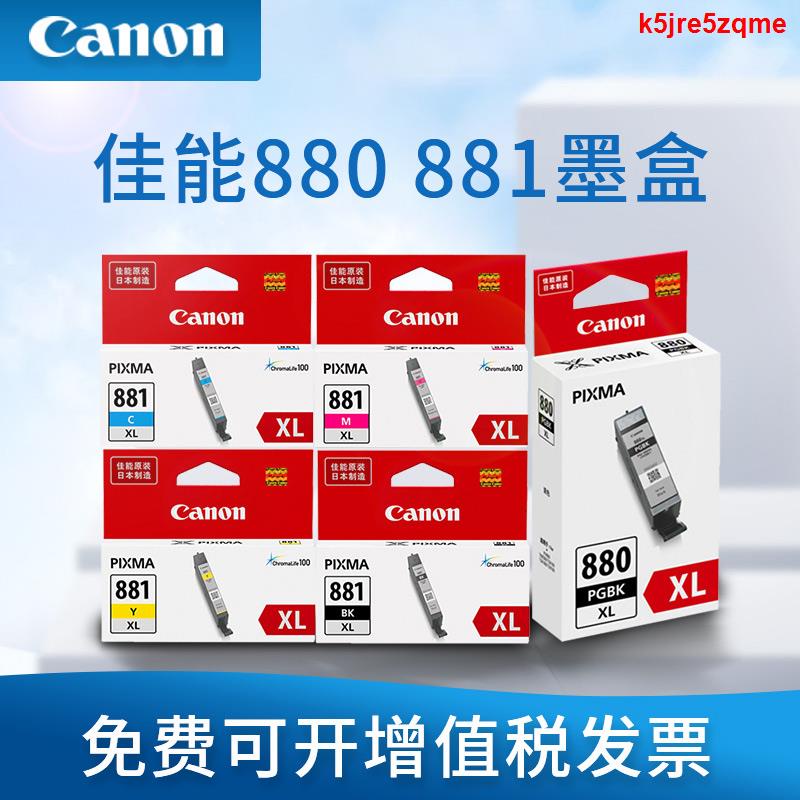 Canon เดิม 880 ตลับหมึกเครื่องพิมพ์ 881 TS9180 TS8180 TS6180 TR8580 TS8280 TS6280 TS708 TS9580 ...