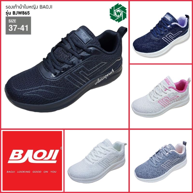 Baoji BJW865 รองเท้าผ้าใบหญิง ไซส์ 37-41 สีดำ สีกรม สีเทา สีครีม สีขาว ...