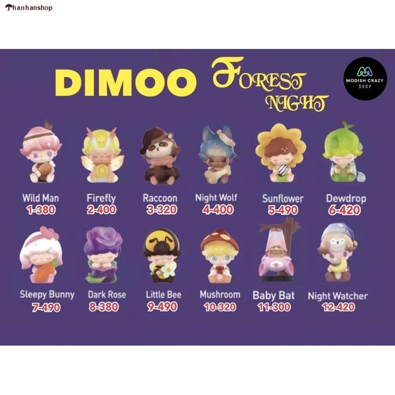 จัดส่งได้ตลอดเวลา️พร้อมส่งแบบตัวแยก️Pop Mart Dimoo Forest Night Series ...