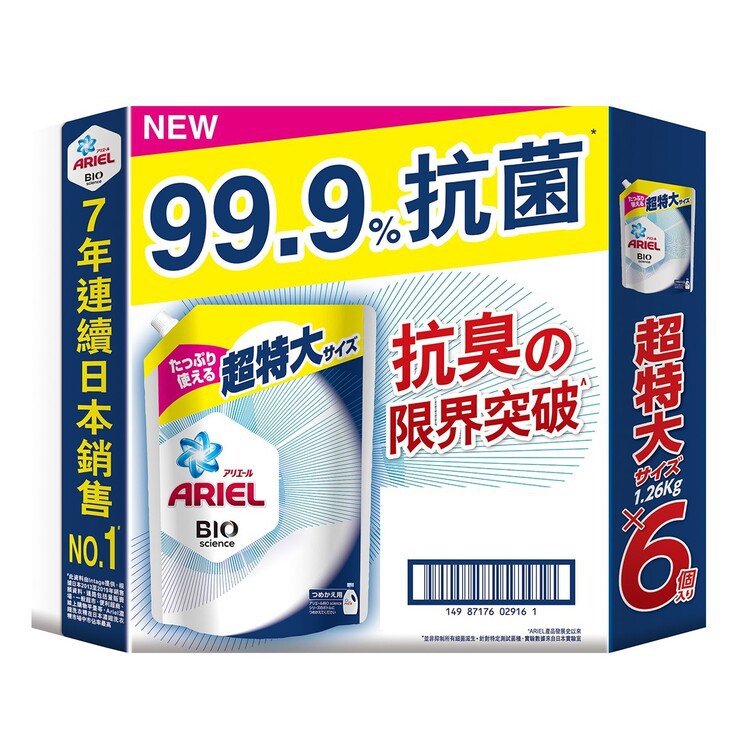 Japan Ariel Ultra Concentrated Antibacterial Detergent Refill Pack ...