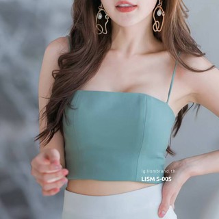 Lism Brand ( ลิซึ่ม แบรนด์ ), ร้านค้าออนไลน์ | Shopee Thailand