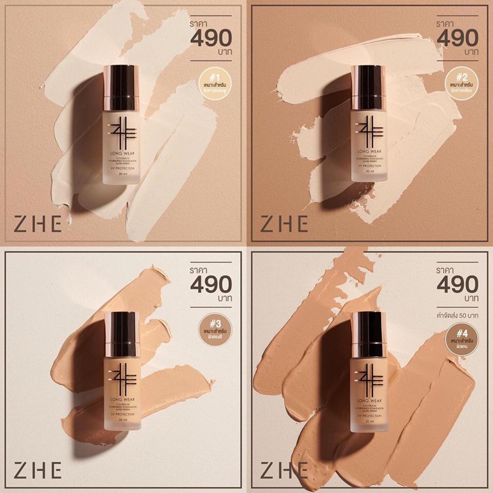 ZHE liquid foundation [30 ml.] ครีมรองพื้น zhe foundation - amoji_shop ...
