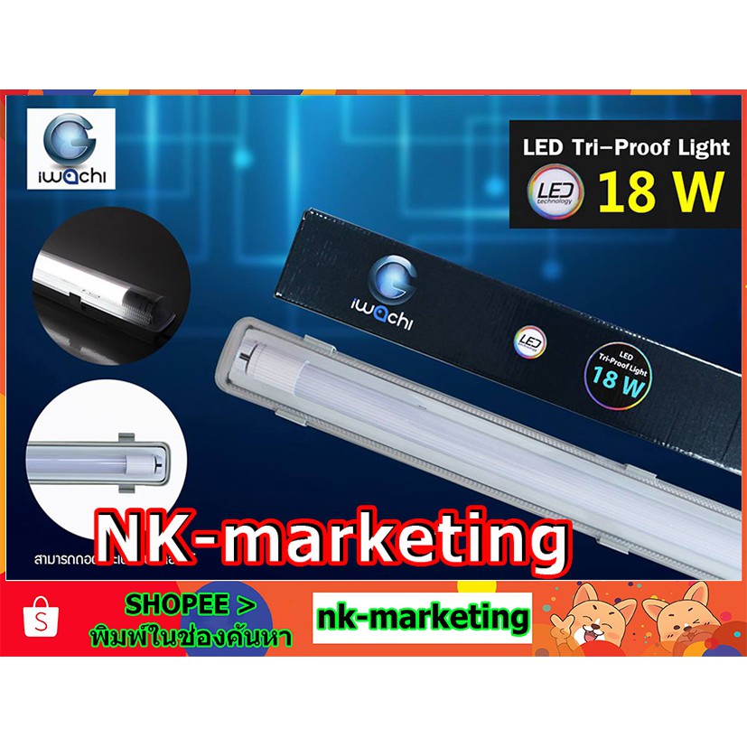 ฝาครอบหลอดไฟled ถูกที่สุด พร้อมโปรโมชั่น - มิ.ย 2022 | BigGo เช็คราคาง่ายๆ