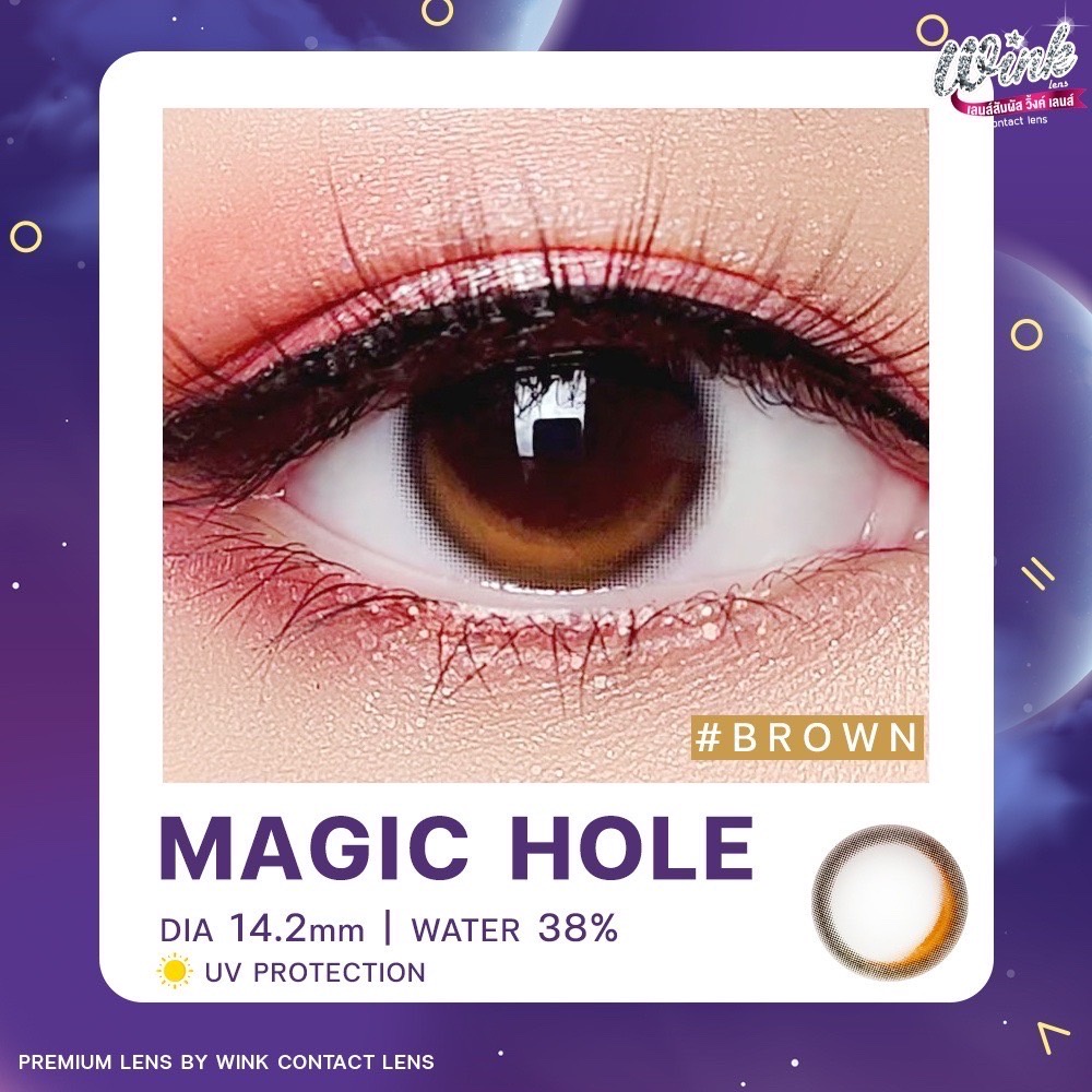 Wink Magic hole ขนาด มินิ สายตา ปกติ -10.00 - mookdatel - ThaiPick