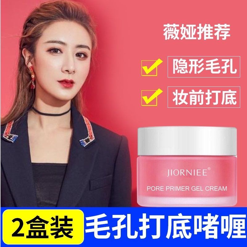 Pore foundation, gel cream, makeup paste, invisible pore, pox print ...