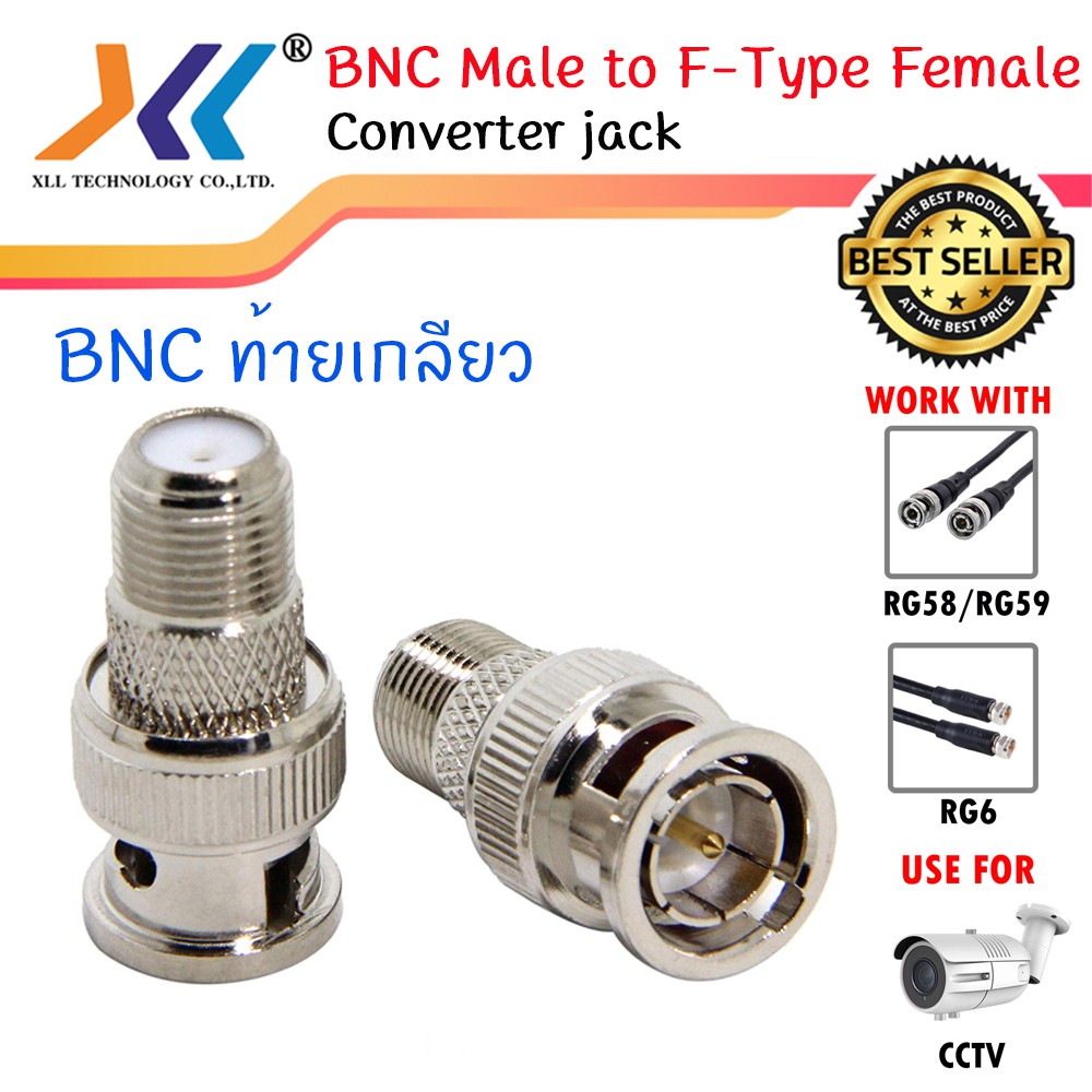 BNC ท้ายเกลียว BNC Male to F-Type Female Jack Adapter (10ชิ้นแพ็ค) - dnui90 - ThaiPick