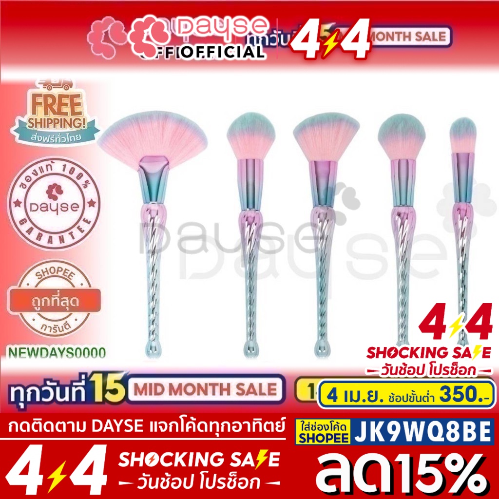 ♦️ของแท้·ส่งด่วน·ถูก♦️Mei Linda Magic Wand Brush #OBB981 : meilinda เม ...
