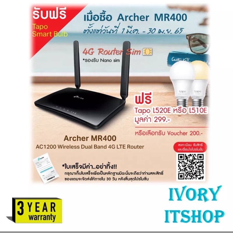 TP-Link Archer MR400 AC1200 Wireless Dual Band 4G LTE Router ...