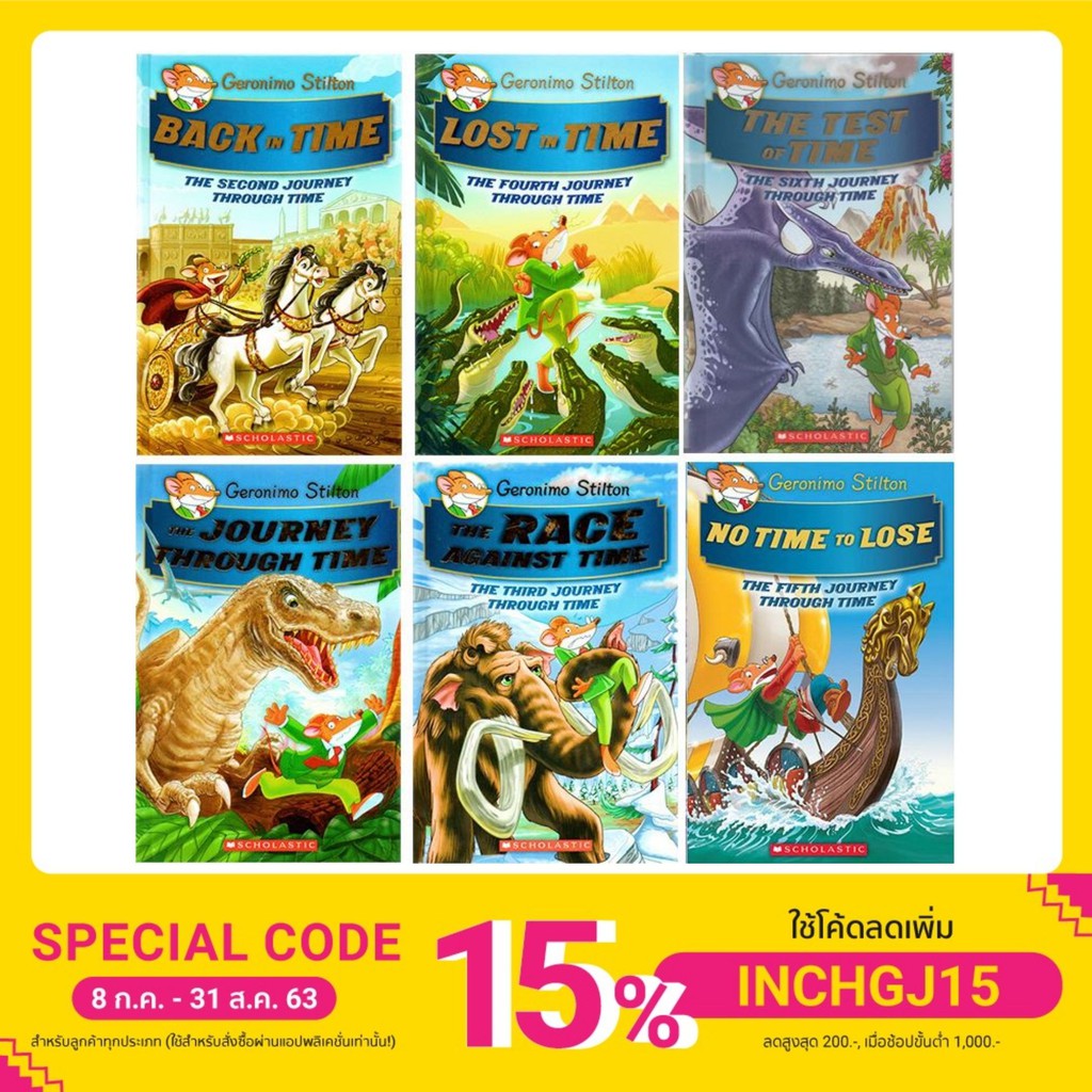 Geronimo Stilton Journey Through Time Series (6 Books) Hardcover กระดาษ ...