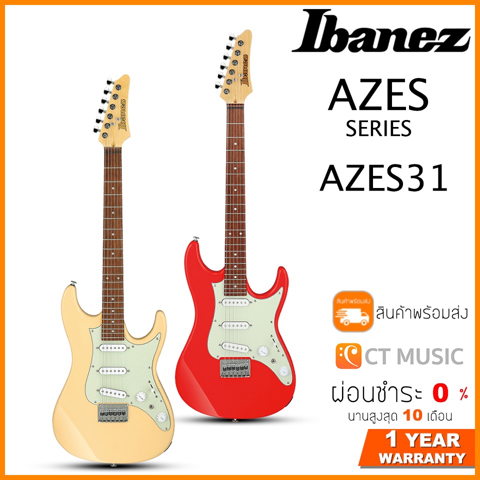 Ibanez AZES31 กีตาร์ไฟฟ้า Ibanez AZ Essentials AZ ES31 | Shopee Thailand