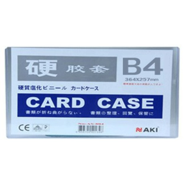 NAKI แฟ้มซองพลาสติกแข็ง CARD CASE B4 PVC(20แผ่น) | Shopee Thailand